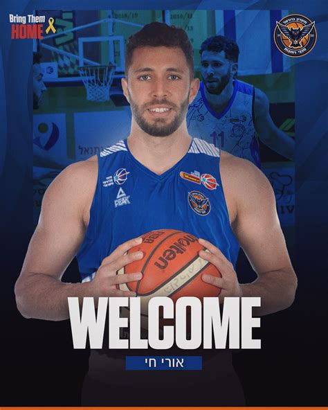 השחקן אורי חי מצטרף לסגל מועדון מכבי רחובות בכדורסל Be106 חדשות רחובות