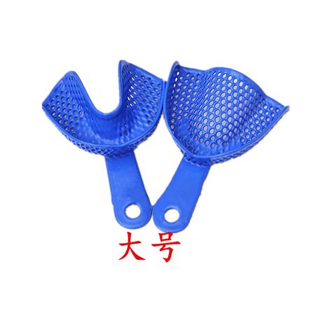 牙科口腔材料金光网状塑钢牙托一性印模取模齿科器械托盘边门托 虎窝淘