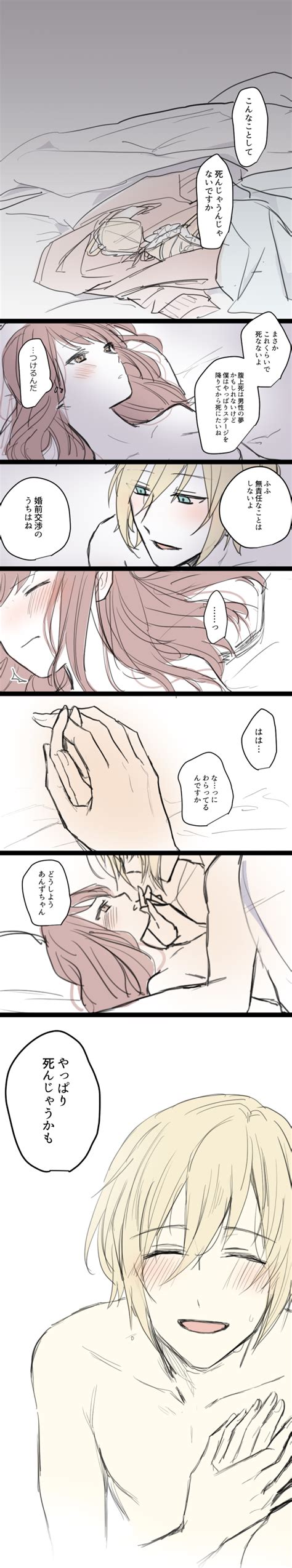 Tenshouin Eichi And Anzu Ensemble Stars Drawn By Shinsekki Danbooru