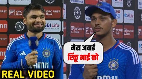 Yashasvi Jaiswal Heart Winning Gesture For Rinku Singh After Winning