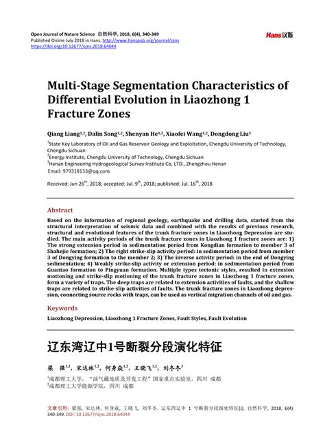 pdf multi stage segmentation characteristics of differential