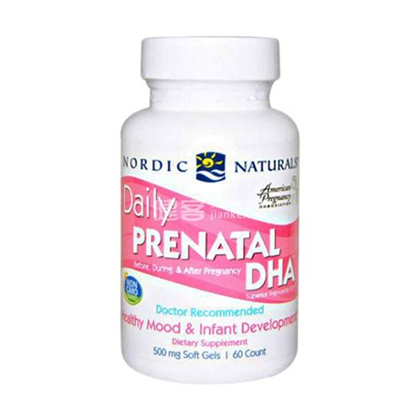 NordicNaturals 孕妇孕期DHA 孕妇孕期DHA 说明书 作用 效果 价格 方舟健客网上药店