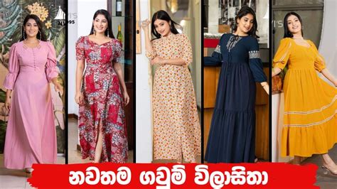 ලස්සන දිග ගවුම් විලාසිතා 2023 👗 Long Frocks Fashion Collection 2023