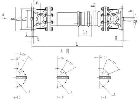 SWC BF型标准伸缩法兰型整体叉头十字轴式 万向联轴器 开云体育平台 kaiyun 中国 官方网站 登录入口