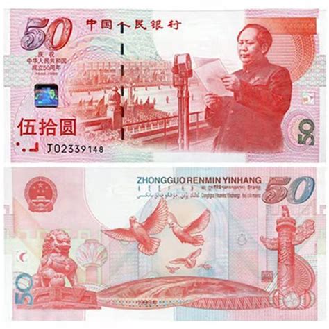 嫦娥五號探月成功這個題材的航天紀念鈔升值了嗎 每日頭條
