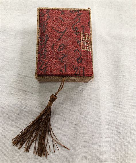 《保真！“乾道嘉” 三帝钱串 单枚直径：乾隆22mm；嘉庆24mm；道光23mm》 淘书团