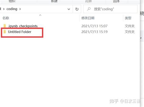Anaconda：jupyter Notebook使用、汉化、设置工作路径 知乎