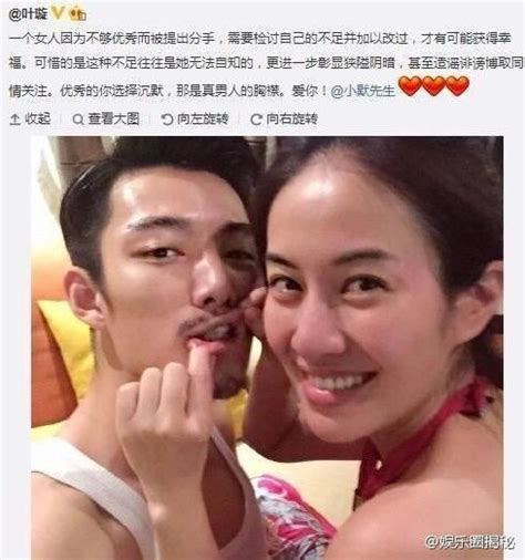 葉璇刪博疑似和男友分手，網友：降頭到期沒續費？ 每日頭條