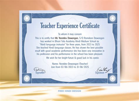 Template Of Experience Certificate