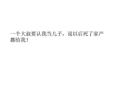 你在社交軟件上遇到過什麼奇葩事？看看網友都遇到過什麼人？ 每日頭條