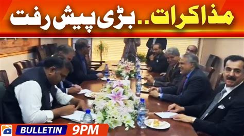 Geo News Bulletin 9 Pm 𝐏𝐓𝐈 And 𝐆𝐨𝐯𝐭 𝐍𝐞𝐠𝐨𝐭𝐢𝐚𝐭𝐢𝐨𝐧𝐬 27 April 2023 Youtube