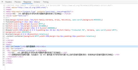 Ajax Net Core