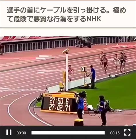 とこたん on Twitter RT kohyu1952 NHKが皮肉にも公共放送である事を証明するのは今のNHKの劣化と醜悪さが
