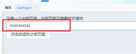 Keepalive内部组件切换页面时，组件的输入状态无法缓存 · Issue 205 · Cjy0208react Activation