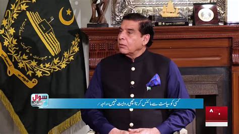 Adeel Raja On Twitter رجیم چینج جمہوری طریقہ ہے؟ راجے دی خیر ہوئے