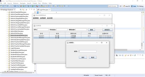 Java Swing Mysql