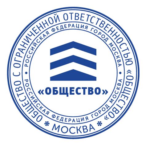 Печати для организации, заказать печать для ООО в Нижнем Новгороде ...