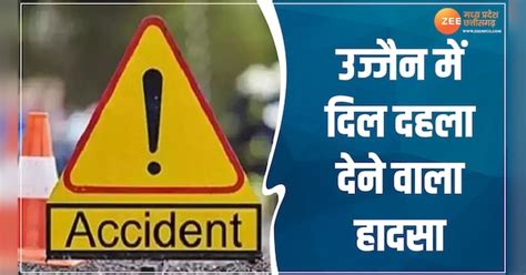 Ujjain News Female Worker Dies While Collecting Toll Tax On Maksi Road