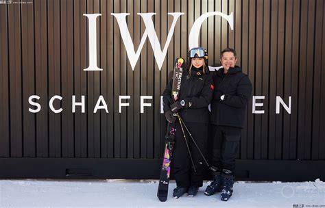 Iwc万国表iwc万国表与奥运冠军谷爱凌共聚云顶滑雪公园 再度举办青少年滑雪训练日特别活动腕表之家