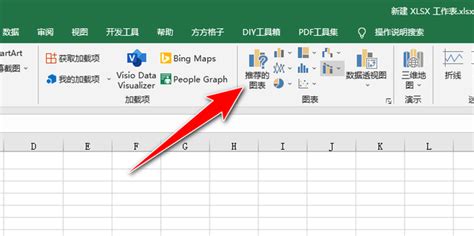 Excel如何把数据转化为图表360新知