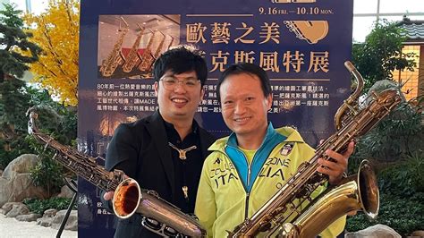 Sax Cover 王琪 可可托海的牧羊人 翻唱ycsax Youtube