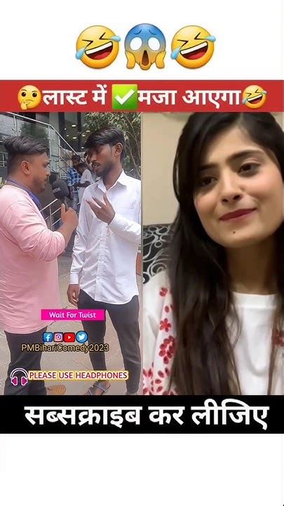 दम है तो हँसी रोक के दिखाओshortsfeed Comedyshorts Viralshort