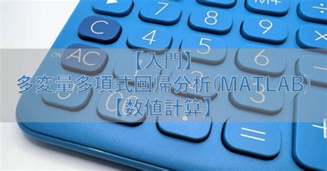 Matlab