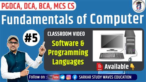 5 Fundamentals Of Computers Software Languages And Programming Basics Explained Youtube