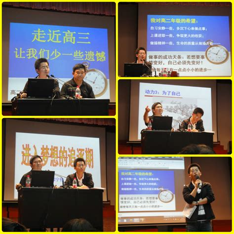 松江一中 校园快讯 走近高三，让我们继续追梦