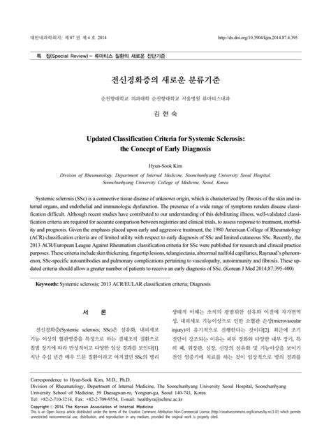 Pdf Updated Classification Criteria For Systemic Sclerosis The Concept Of Early Diagnosis