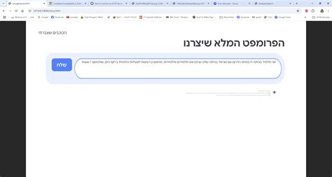 problems with js generated text with rtl text in hebrew articulate community