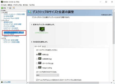 最も好ましい nvidia 設定 おすすめ Nvidia カラー 設定 おすすめ Gambarsae dx