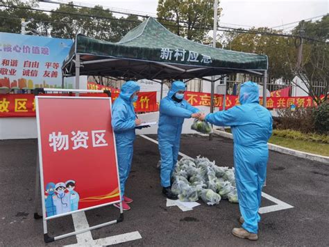 “疫”线动态丨有力有温度，他们这样守好家乡“安全门”澎湃号·政务澎湃新闻 The Paper