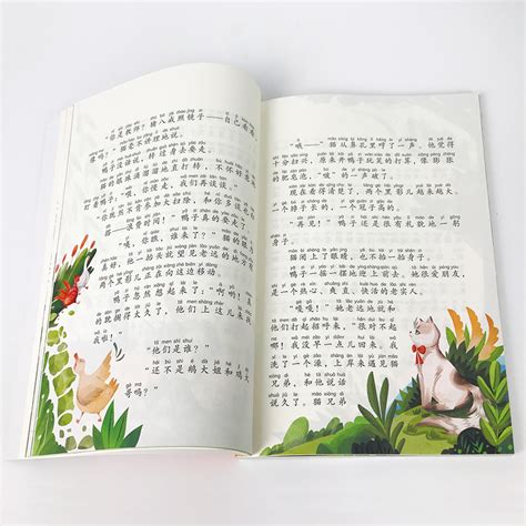 一只想飞的猫快乐读书吧二年级上册彩绘注音版有声朗读版教材同步小学生一二三年级课外阅读书推荐拼音语文读物童话故事书正版虎窝淘