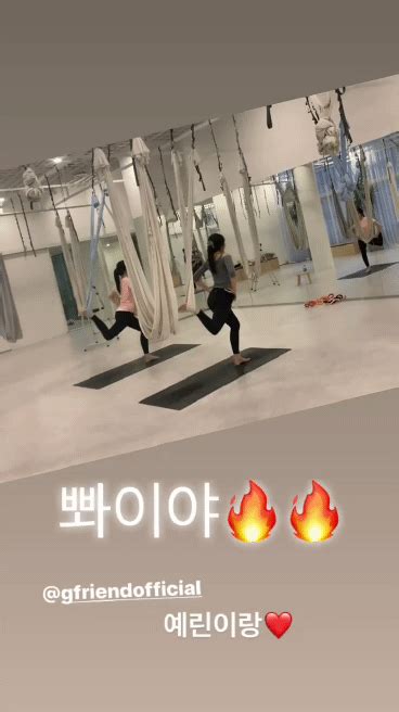 레드벨벳 조이x여자친구 예린 운동중💛 인스티즈instiz 이슈 카테고리