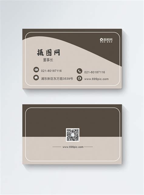 고급 명함 템플릿 이미지 사진 401743333 무료 다운로드