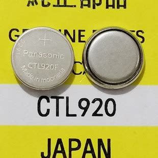 手表机芯配件CTL920F光动能电池无铜脚太阳能充电电池原装全新-阿里巴巴