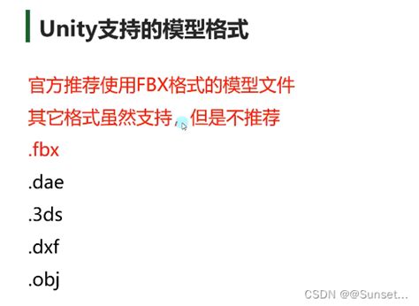 Unity入门实践小项目unity学习项目 Csdn博客