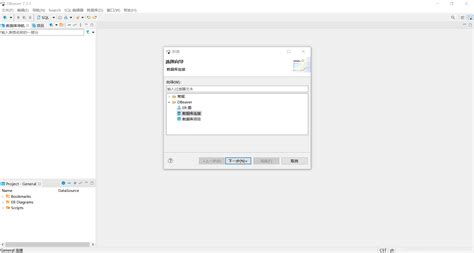 Dbeaver连接oracle数据库导入csv文件乱码问题dbeaver连接oracle数据库乱码 Csdn博客