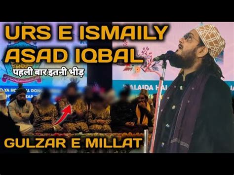 URS E ISMAILY ASAD IQBAL GULZAR E MILLAT URS E MASAULI SAYYAD HASSAN E MILLAT ASAD