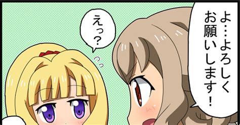 鉄血のオルフェンズ 鉄血のアトラちゃん3 やヤのマンガ アトラ・ミクスタ クーデリア・藍那・バーンスタイン オルガ・イツカ Pixiv