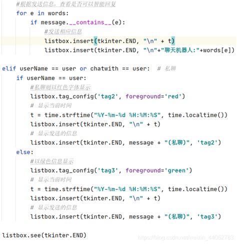 基于python进行开发的聊天室（私聊、群聊、gui界面、自动回复）开发实现 直播平台获取聊天内容并自动回复 Csdn博客
