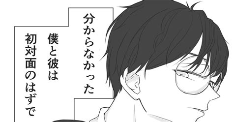 ハリポタ セブルス・スネイプは来世でもジェームズ・ポッターを憎んでる りんりせんせいのマンガ 漫画 ジェームズ・ポッター セブルス