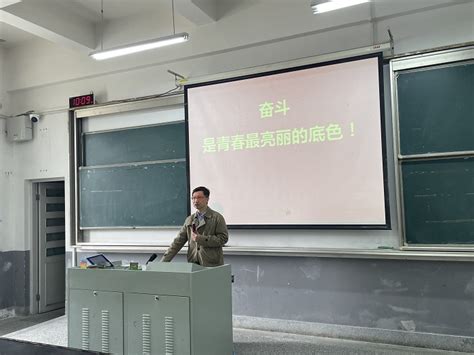 学院举办考研经验分享交流会 盐城工学院 环境科学与工程学院