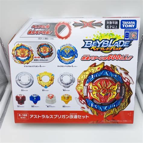 B B B Beyblade