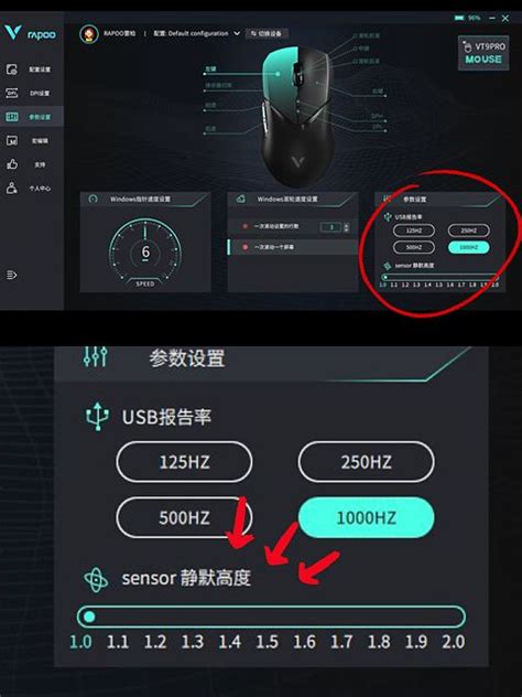 RAPOO雷柏 的想法 静默高度是啥11档静默高度用哪档好 知乎