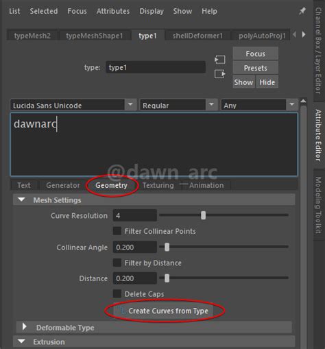 [maya]curve