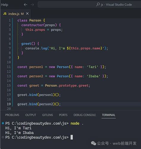 Javascript 中的 Bind、apply 和 Call鲜为人知的区别 Csdn博客