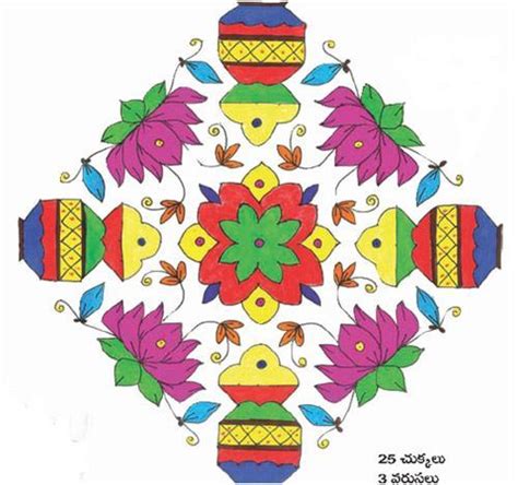 Flower Pongal Rangoli Designs With Dots Best Flower Site