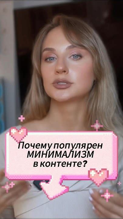 Кому надоел минимализм Youtube
